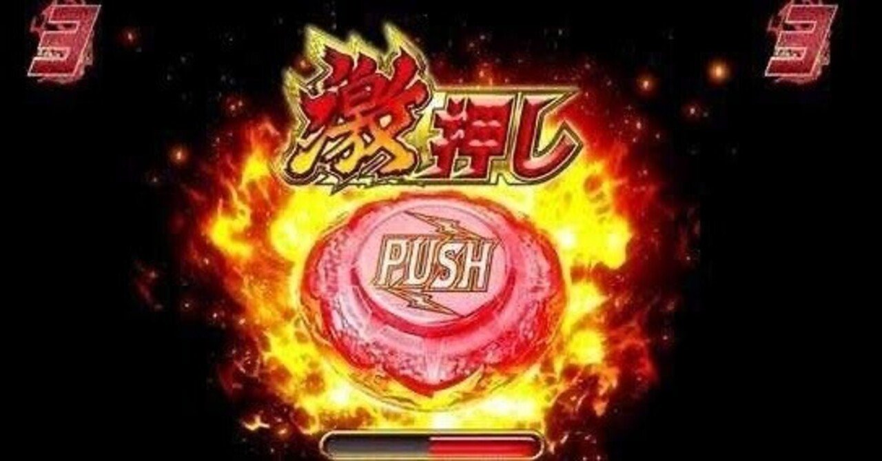 大村8🔥〆切2057｜king万♠️♥️