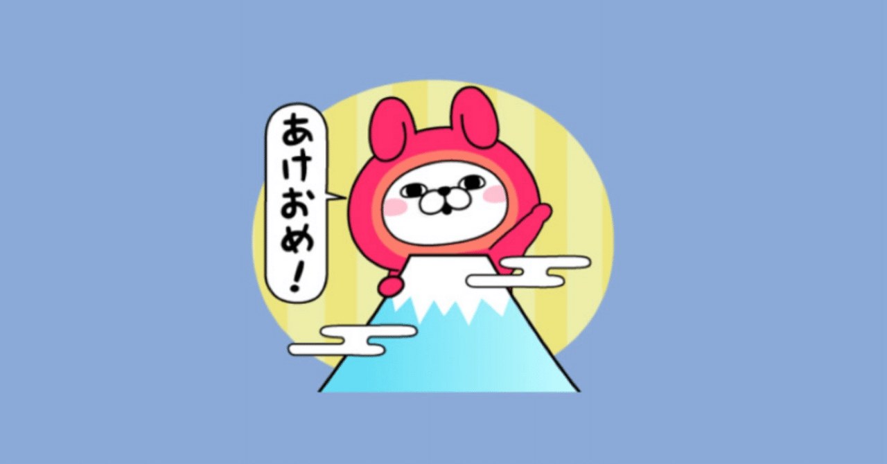 2024年 開幕！｜Bumy