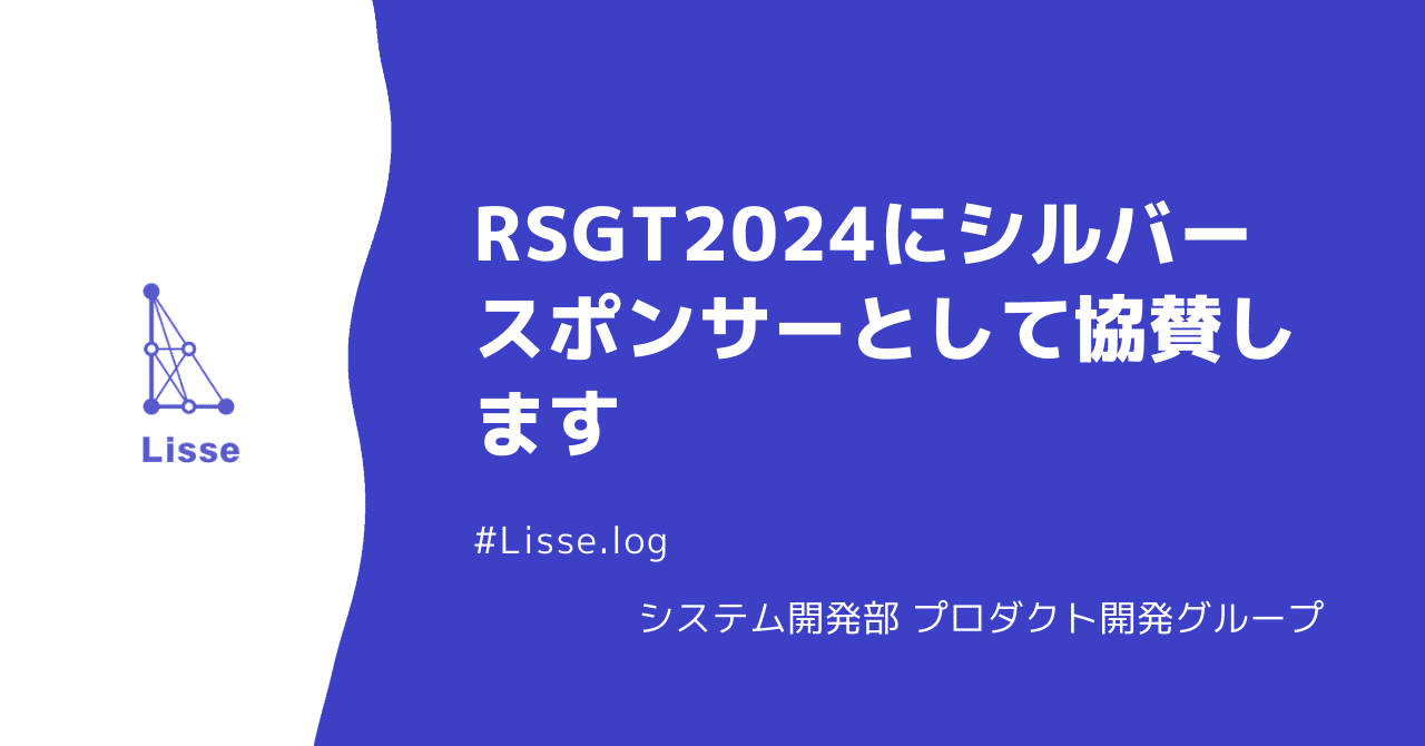 Ryota Abe | EM, SM@Lisse｜note