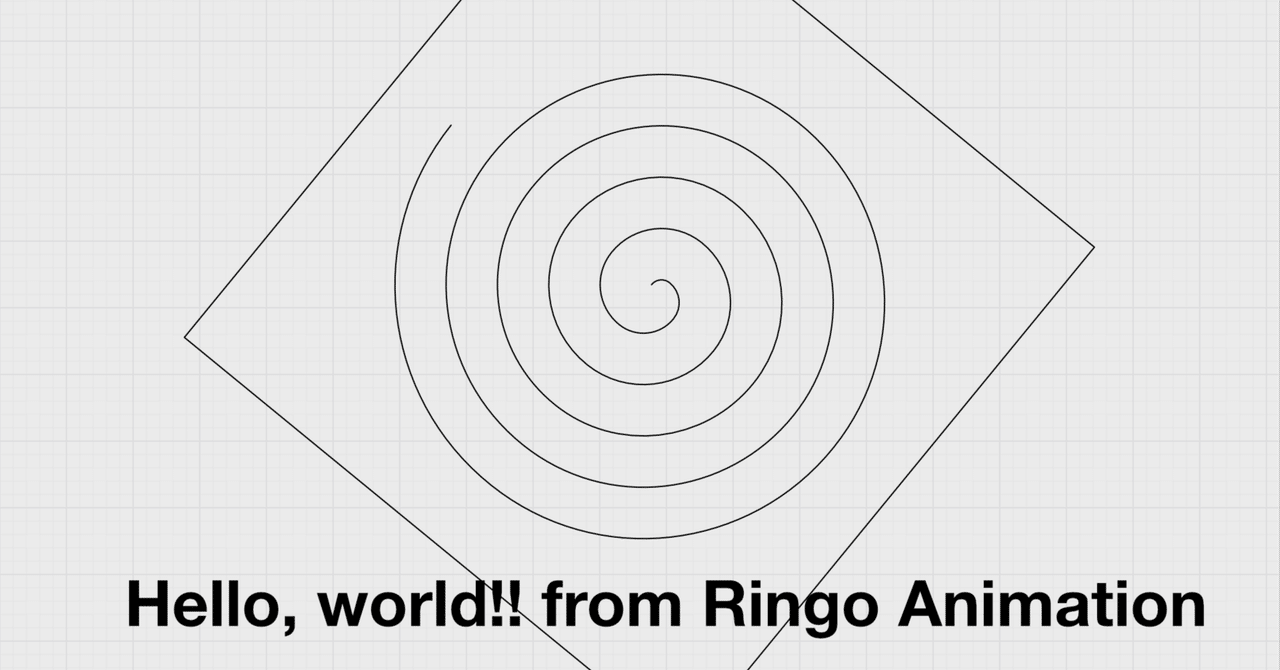 2023年を振り返りつつ初めまして｜シン・りんごアニメーション