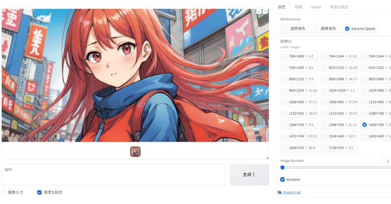 Fooocus日本語版＋無料版Google Colabで動くようにしたよ｜しらいはかせ(AI研究/Hacker作家)
