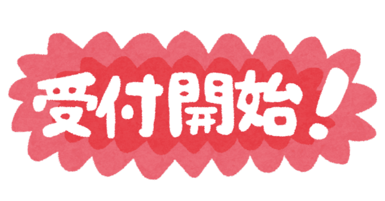 らべあろ企画 冬の覇者はワタシだ 二回戦|aloha
