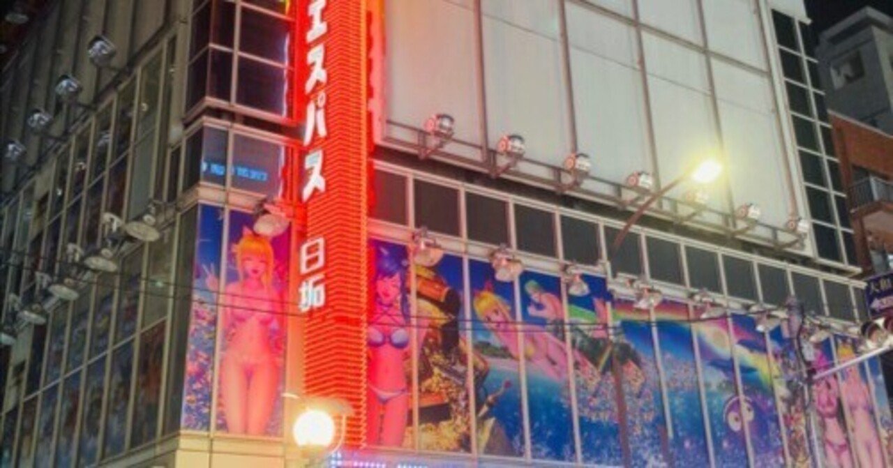 Suke@東京スロット｜note