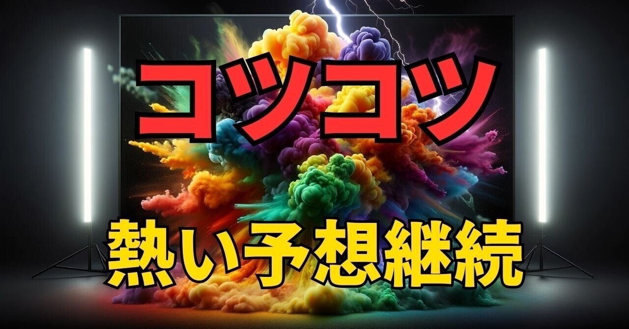 蒲郡9r 1909 激アツ必至|👨💻プログラマーs👨💻