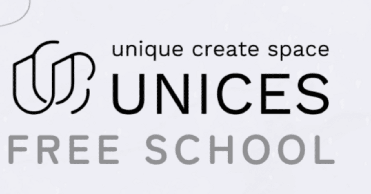 和泉市にフリースクールが来たぞ！！ #12 ショットモ- Shot Moment -②｜フリースクールUNICES