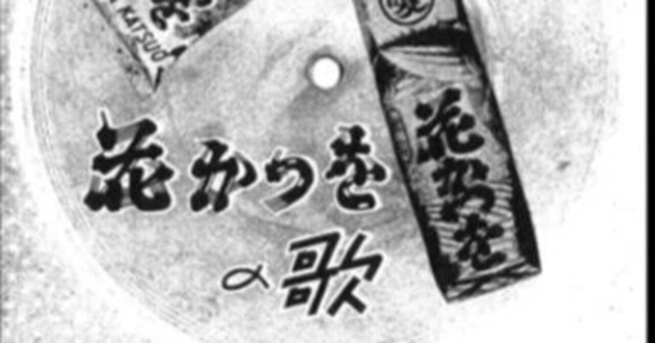Meguru Ishida｜note