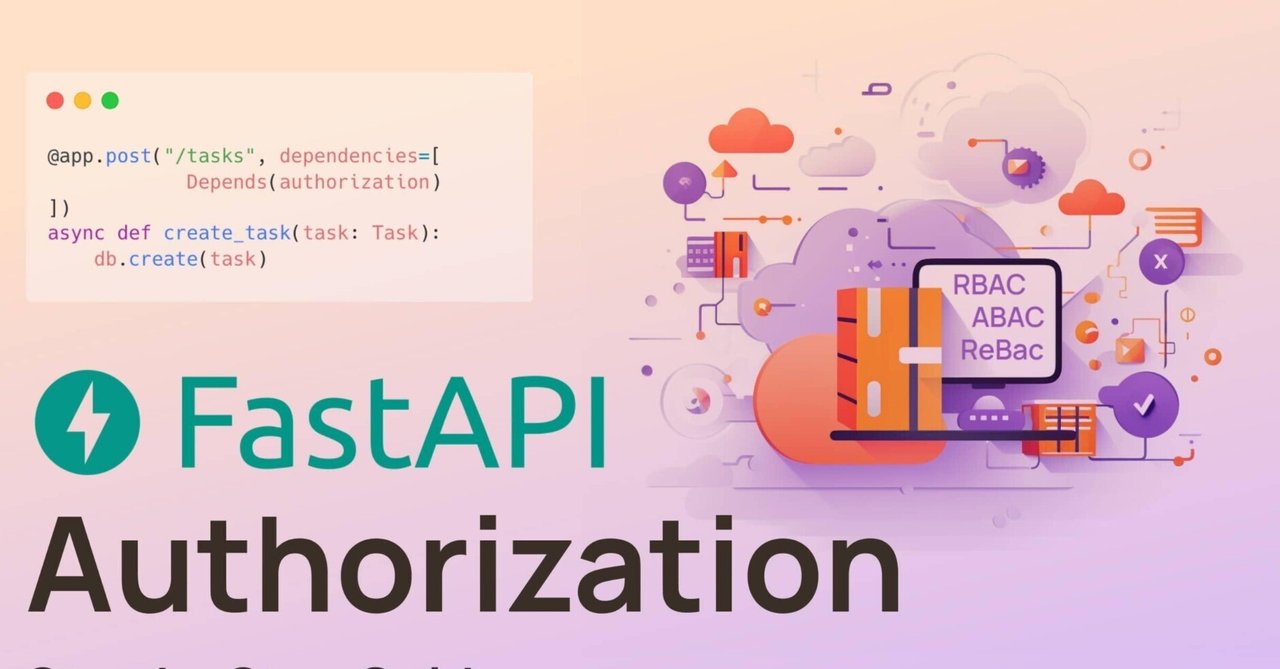 FastAPI でロールによるアクセス管理｜そんちゃー君