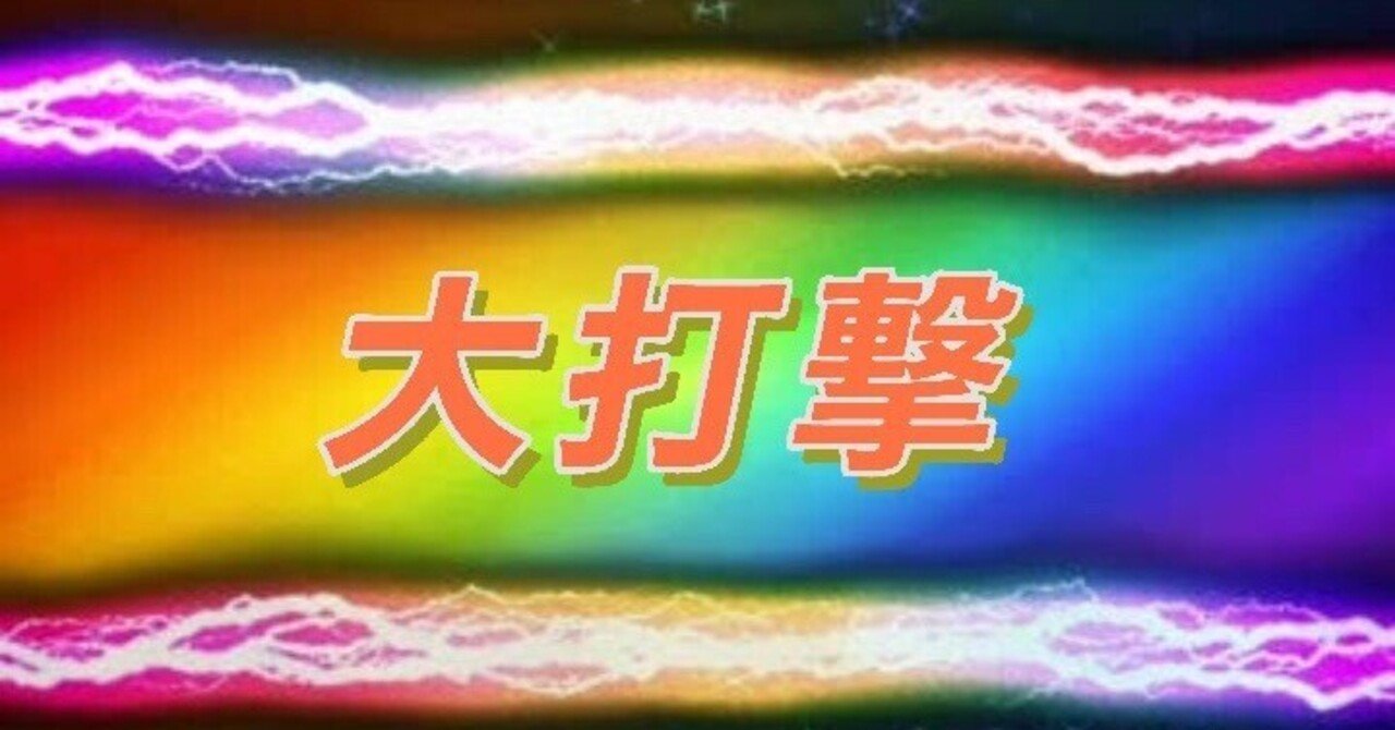 大宮12r 1605締切🚴♀️🔥あるよ🚴♀️🔥🔥🔥|寿
