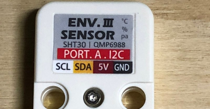 M5 ATOM Lite ENVⅲセンサーを使う｜eTools研究所