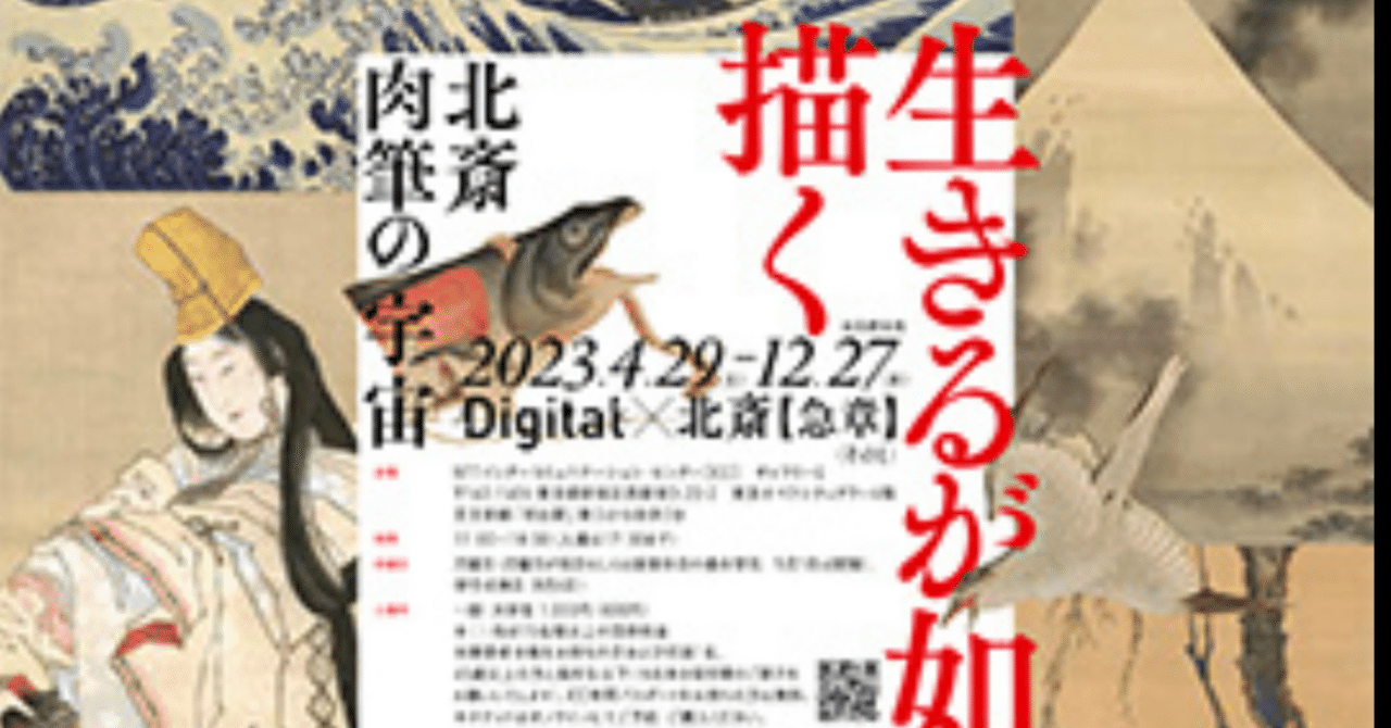 構図に心奪われる｜Yukiko.U