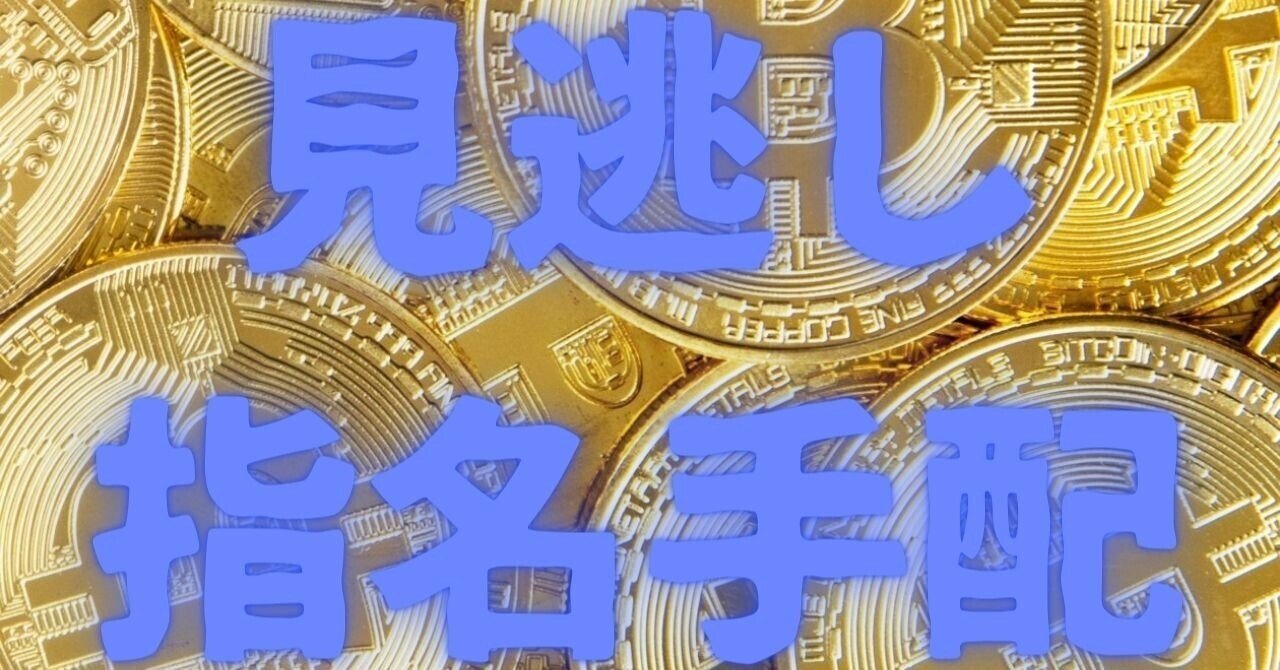 丸亀4r 1653 【見逃し指名手配】|如月【競艇予想の専門家】