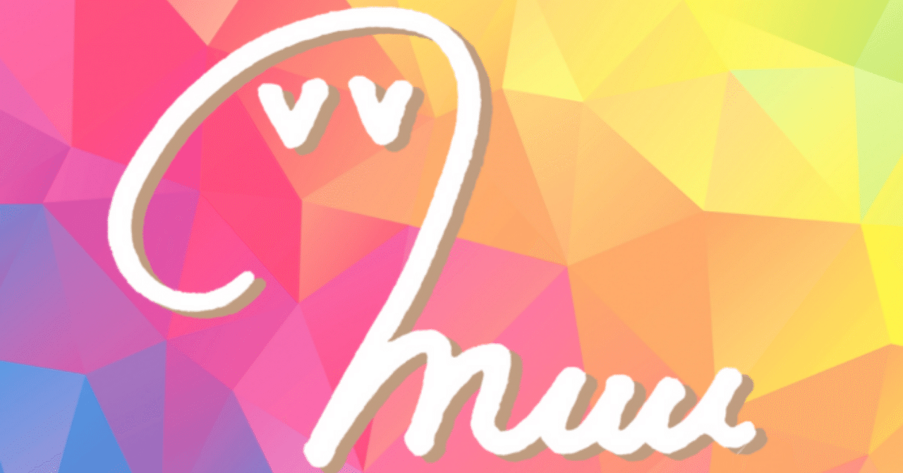 「Muu」のロゴデザイン ️｜SHOKO (Muu)