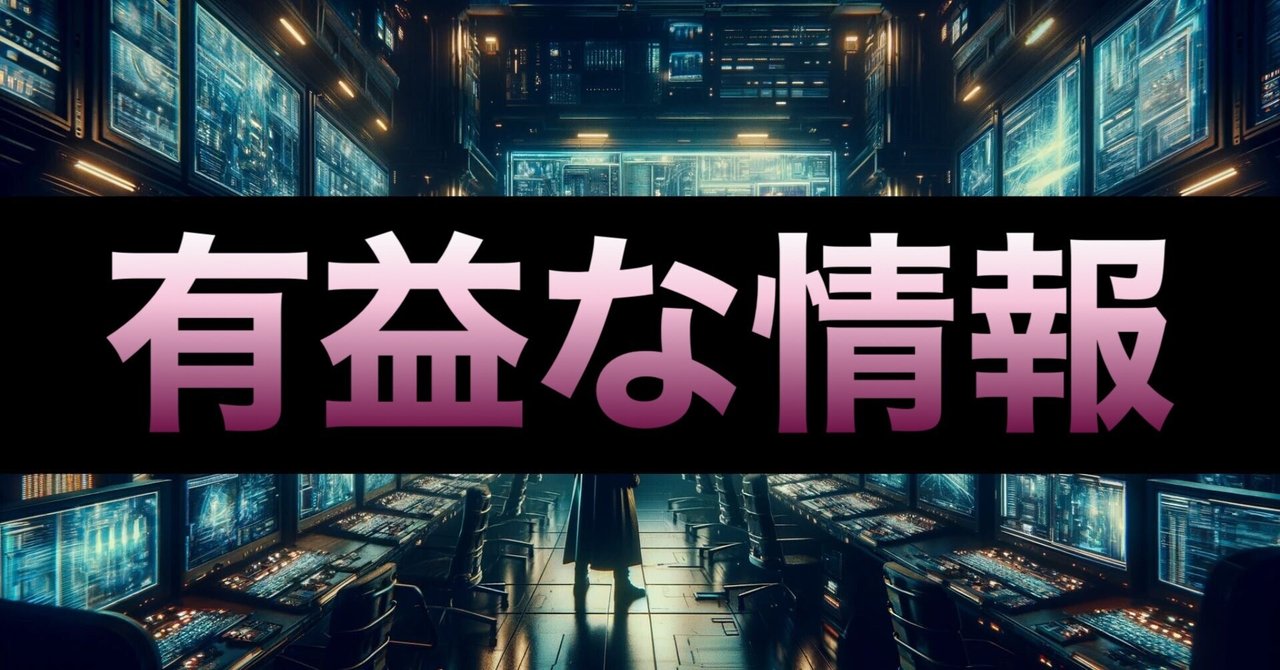 伊東8R18:27爆益MAX｜👨‍💻プログラマーS👨‍💻