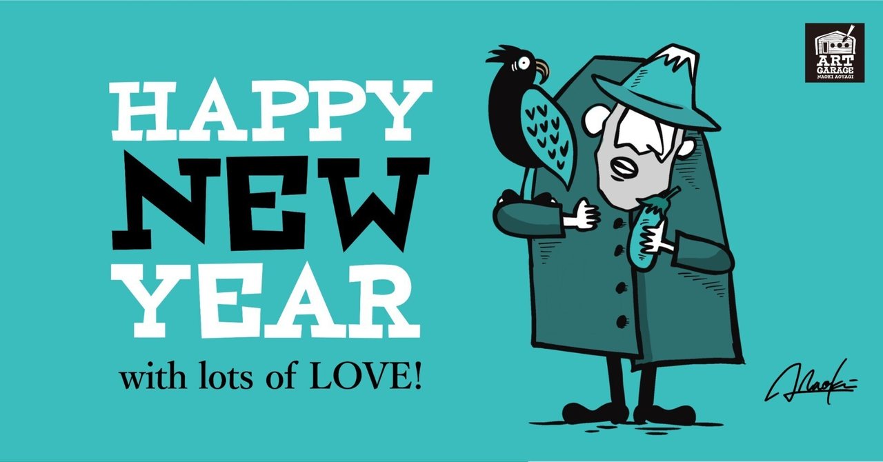 正月ルーティーンに失敗した話。｜NAOKI AOYAGI