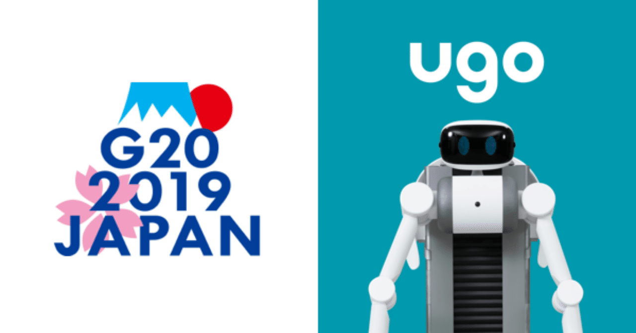 G20大阪サミット JAPAN INNOVATION LOUNGE にて "ugo" を展示しました｜株式会社ミラ｜note