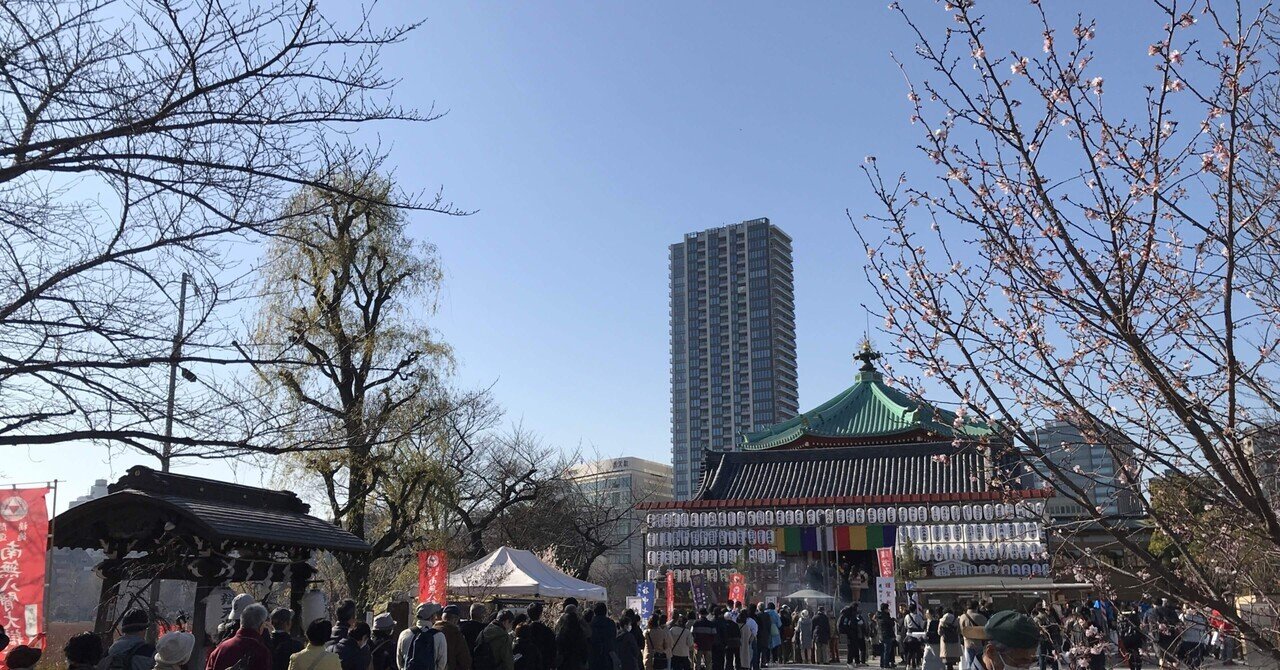 2024年のスタート｜GORO-TATSUTA シンガーソングライター