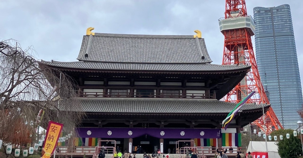 共テ2024戦略｜jinnsei