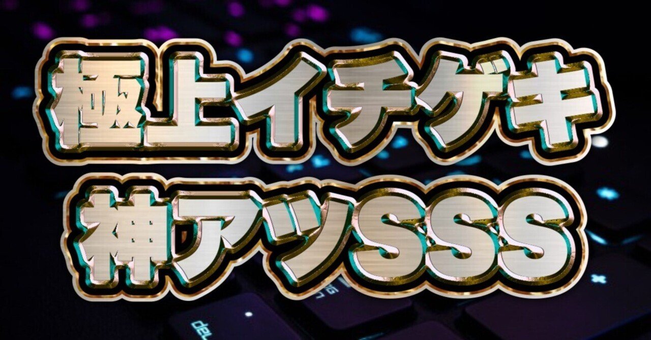 徳山12r 1427 ️‍🔥🎉見逃し後悔！衝撃の特大砲狙い🎉 ️‍🔥｜キャプテン 競艇予想 ボートレース ボート予想 無料予想