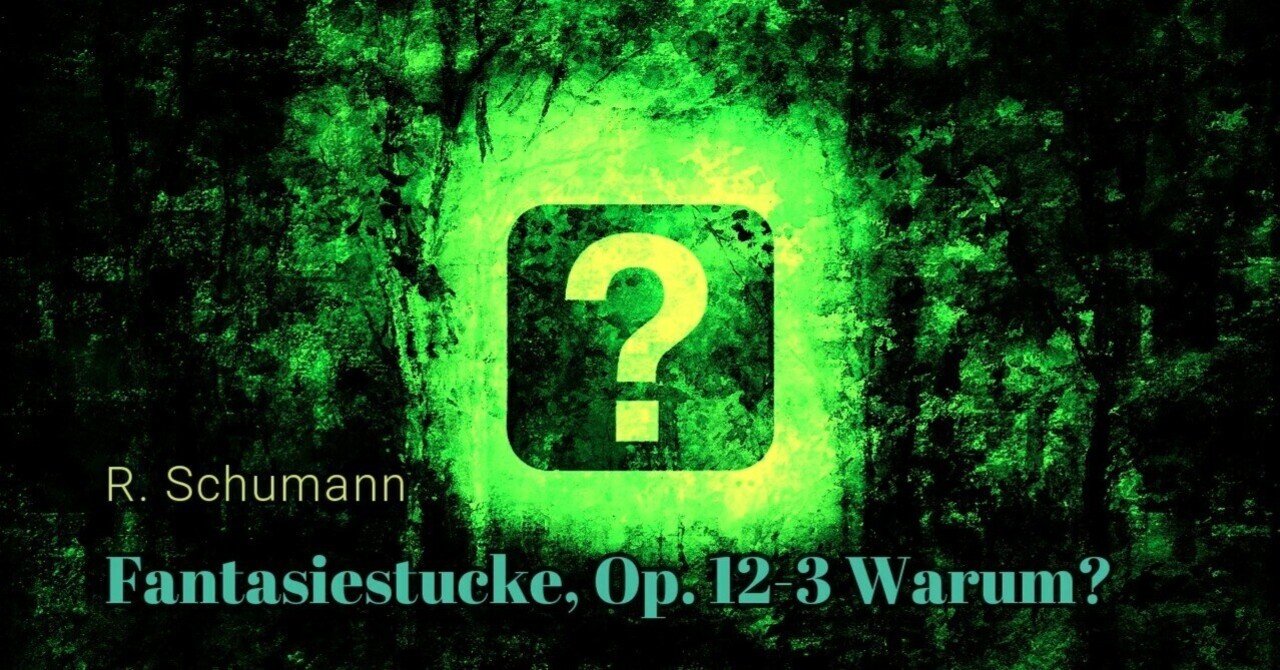 《今日の新譜》クラリネット五重奏 幻想小曲集 作品12から第3曲「なぜ？」シューマン｜Hiroaki Se