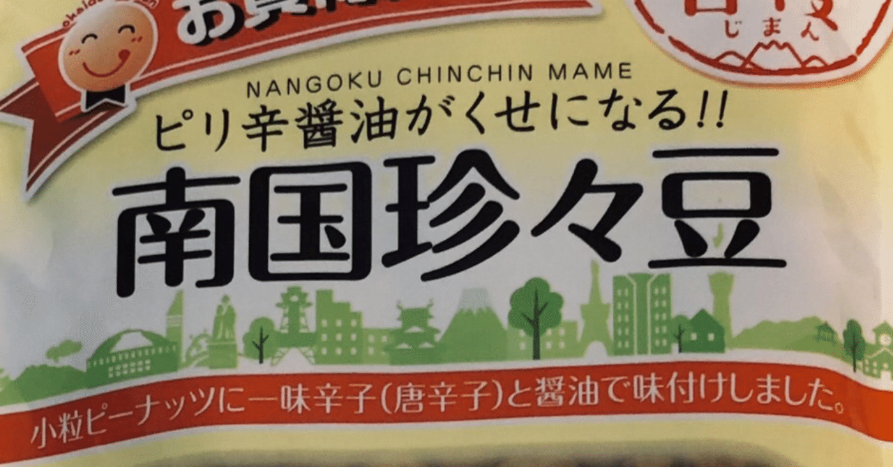 隣りのカゴが気になります｜Imatomi Aiko