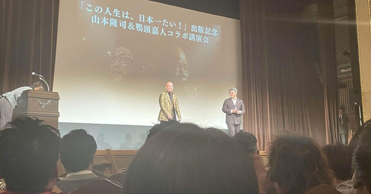 原理より程度｜国武凜 / Rin Kunitake