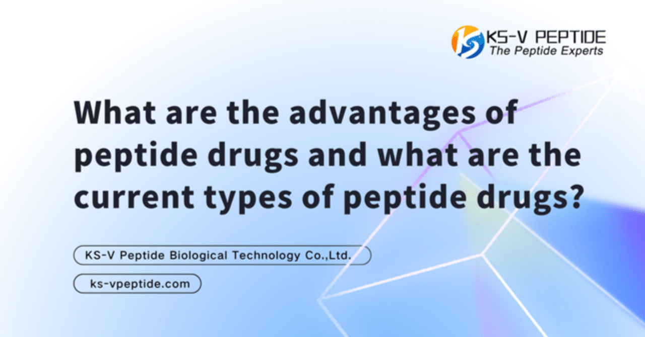 What are the advantages of peptide drugs and what are the current types ...
