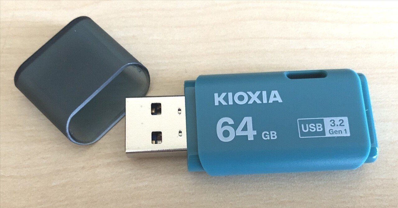 USBメモリーレビュー : KIOXIA TransMemory U301｜4cv Lab