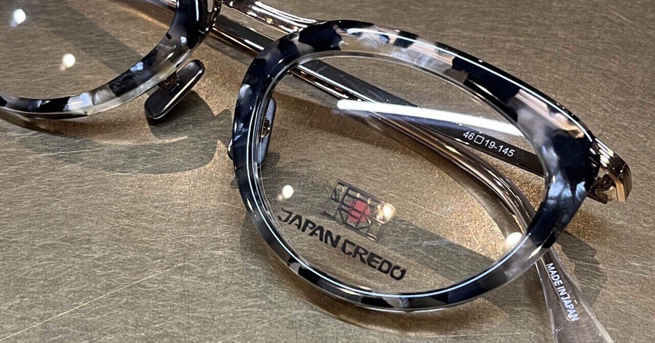 オリジナル眼鏡ブランド“JAPAN CREDO”誕生 ｜鯖江の田中眼鏡