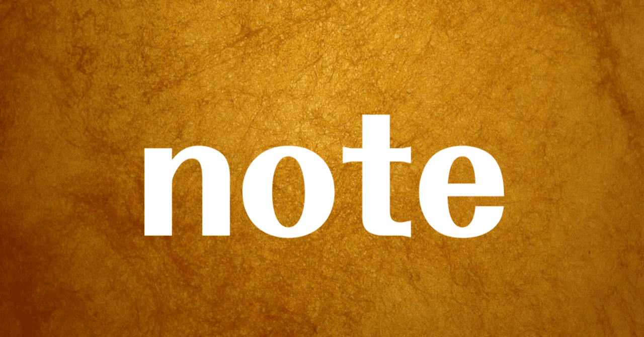 【note公式マガジン】「今日の注目記事」に選ばれました！｜FP yamoney