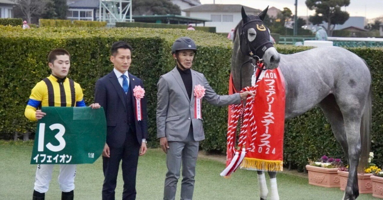 【フェアリーS（G3）回顧~その先へ】血統篇｜Haya