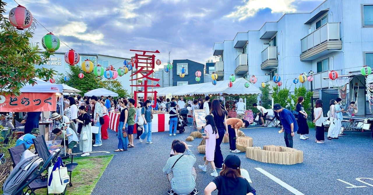 【レポート】 2023/8/26(土),27(日) BONUS TRACK 夏市｜BONUS TRACK NEWS