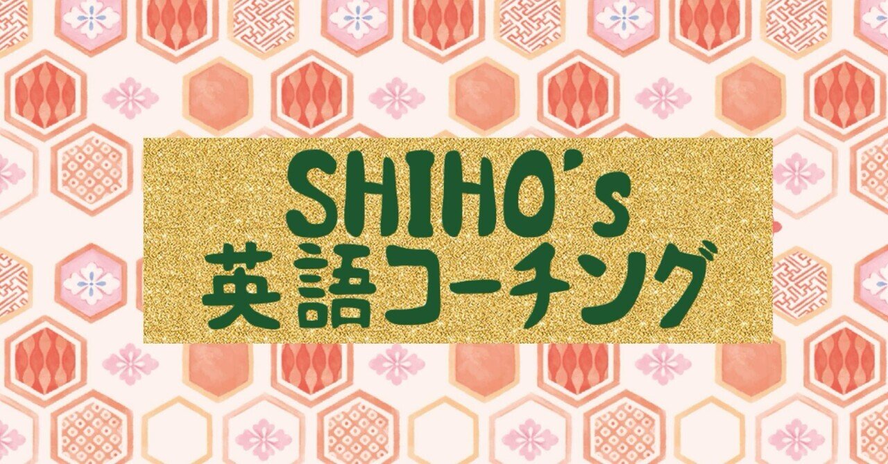 SHIHO｜note