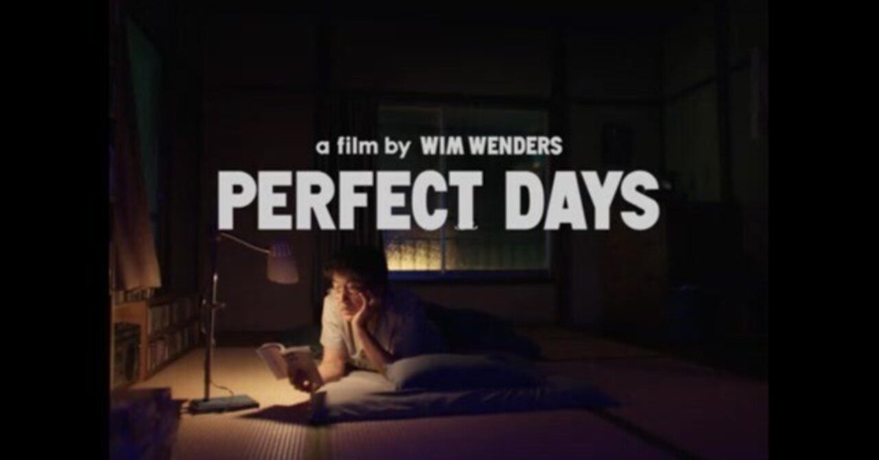 PERFECT DAYS｜