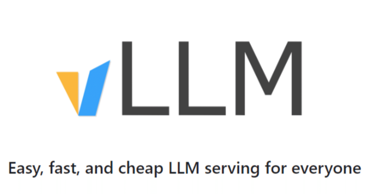 WSL2でvLLMをコードを読みつつ試してみる｜noguchi-shoji