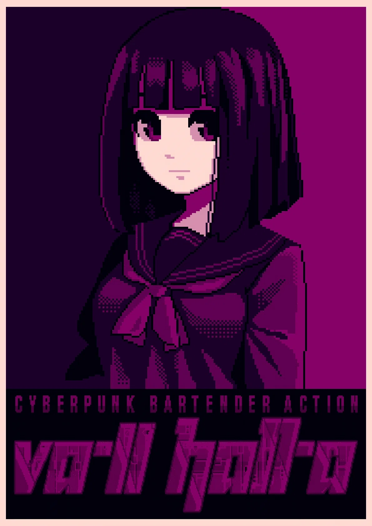"Va‐11 hall-a" ゲームレビュー ｜ぺしぺし