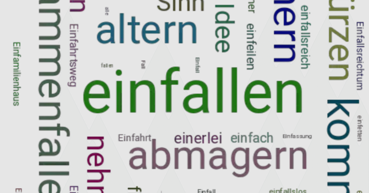 今日のドイツ語95：einfallen 4－10 Dieses Wort ist Teil des Wortschatzes für das ...