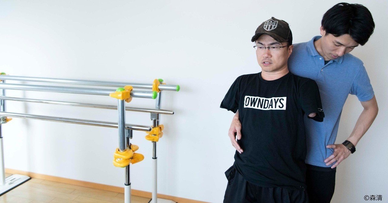 【義足プロジェクト #17】 理学療法士という“魔法使い”がやってきた。｜乙武 洋匡