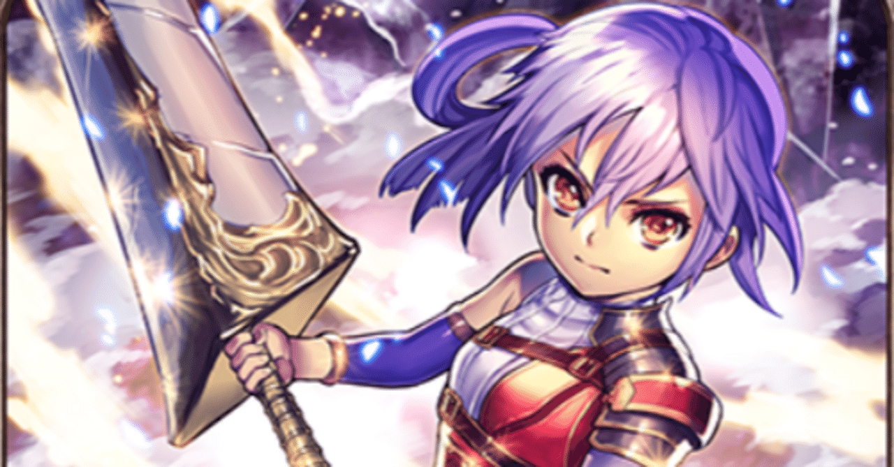 2Pickリサージェント・レジェンズ（RSL）環境概観｜toriger