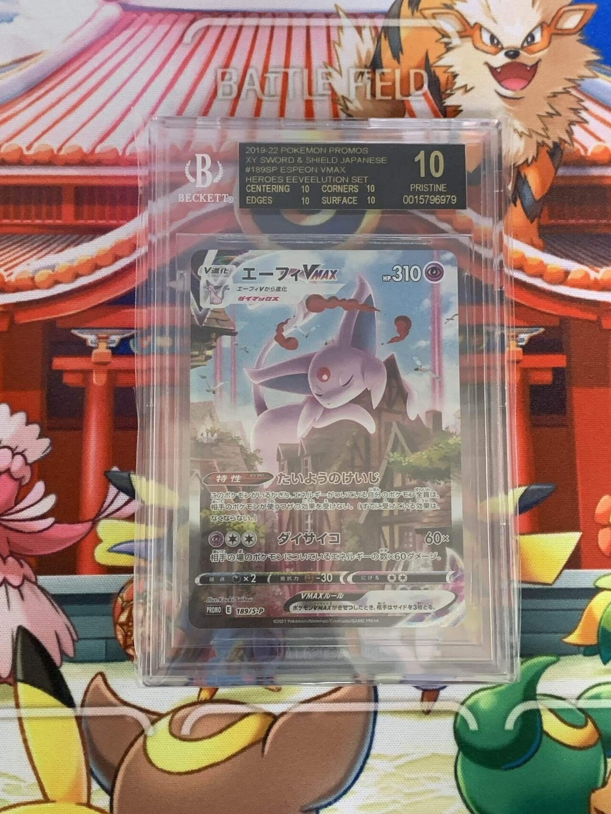 【無料で読めます！】BGS鑑定について｜アスク トレカ/投資/副業