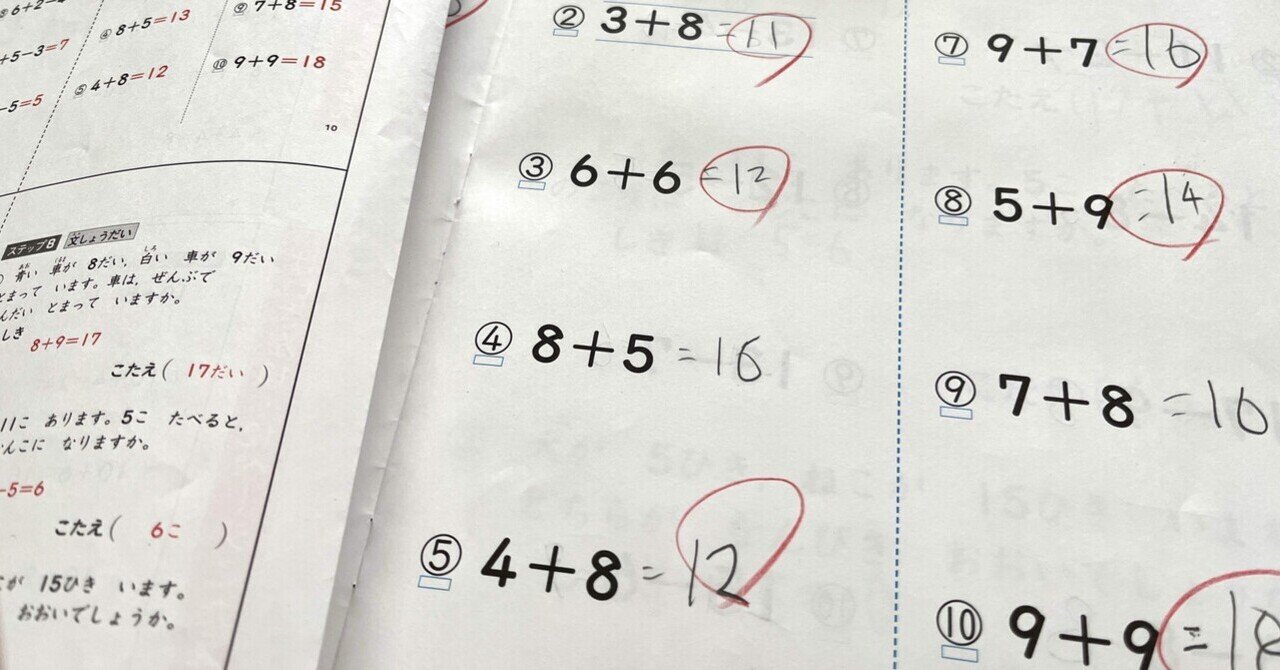 負けず嫌い、でも素直｜Nobu-Oh