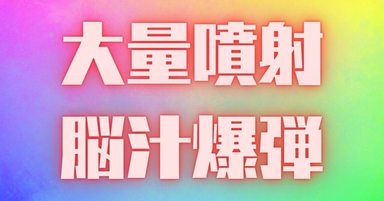 山陽8R 22:56 完全DATA 万越🅰️プログラム🧫💉｜競艇予想 競輪予想 競馬予想💎モネ予想💎