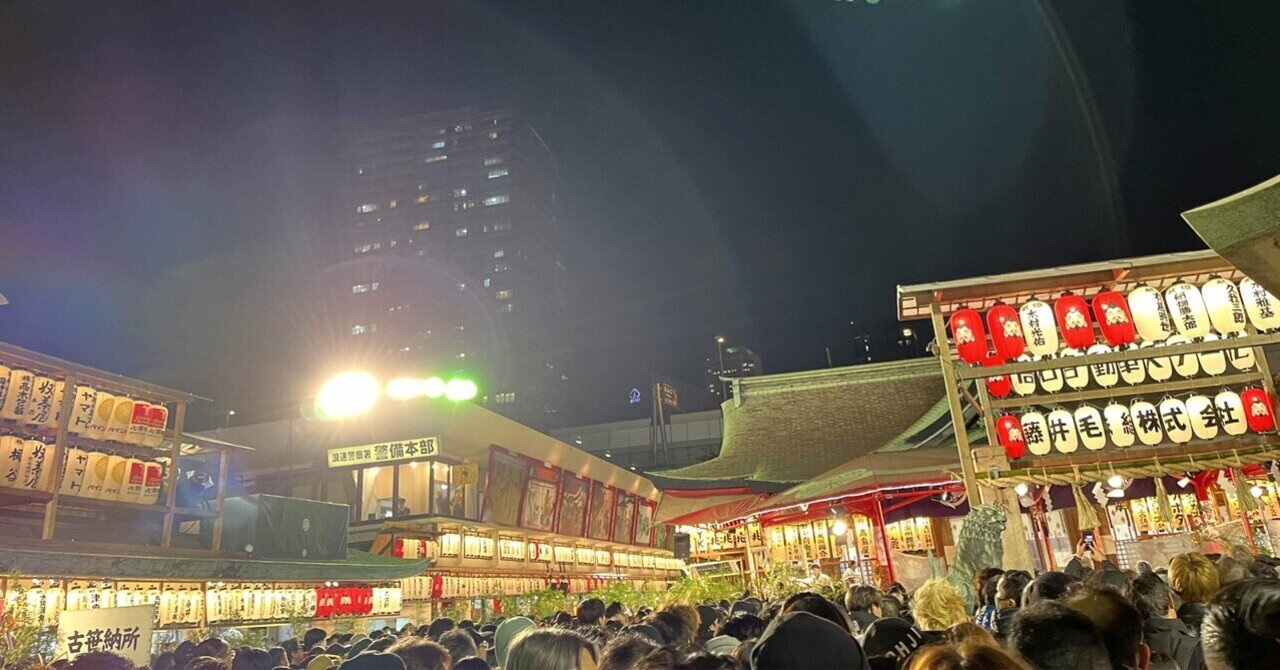 えべっさん｜yukkey