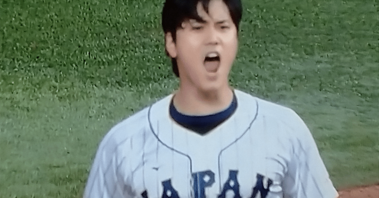 WBCのドキュメント、何度見ても飽きません(笑)｜ほぐしの店トミさん