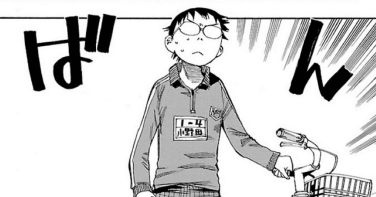 1/11 一般開催｜penchan