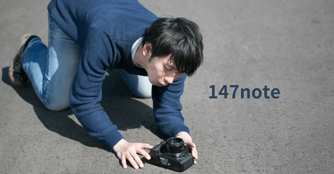 #147 壊れるのは簡単｜fumio@高齢者の介護相談に詳しく人