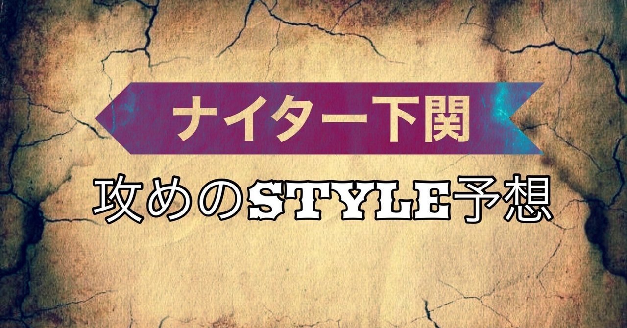 🔥初日🔥1月11日【下関】初日を狙え‼️｜競艇予想屋メイソン👁‍🗨