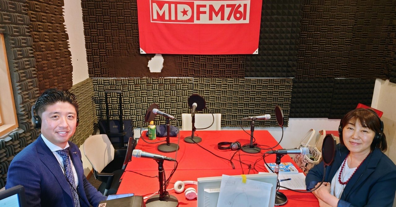 MID FM「DEEP 9 FRIDAYー新世界をひらくラジオ」12月放送分｜深谷百合子/「難しい」を「易しい」に変える伝え方ナビゲーター