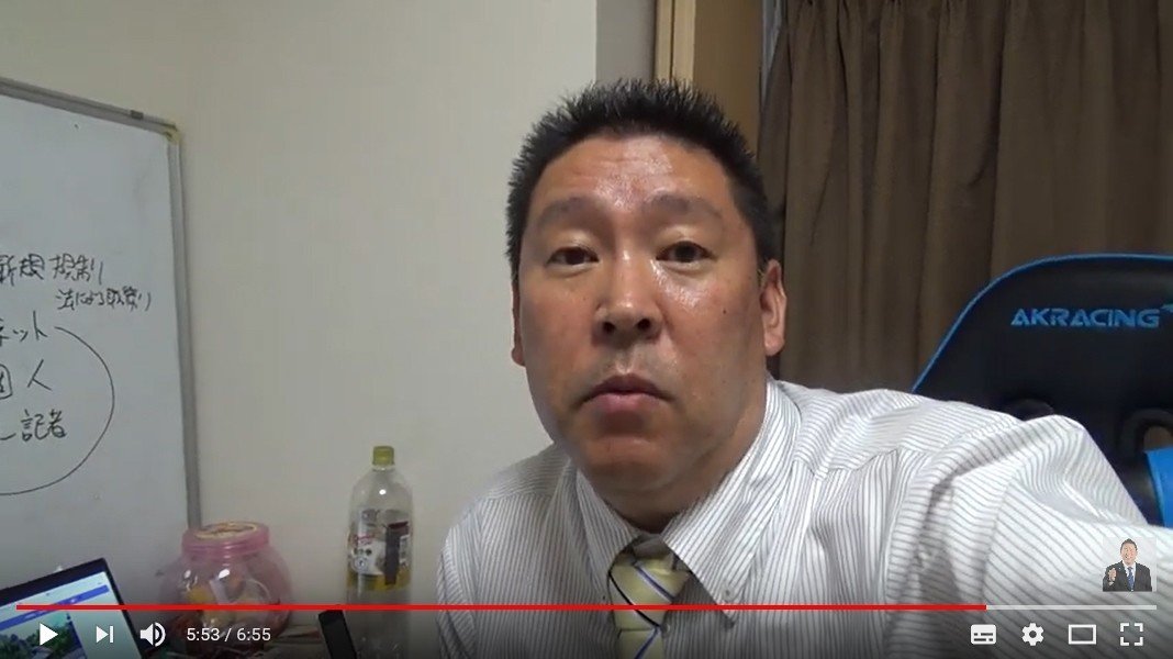 【選挙ウォッチャー】 NHKから国民を守る党・動向チェック（＃68）。｜チダイズム