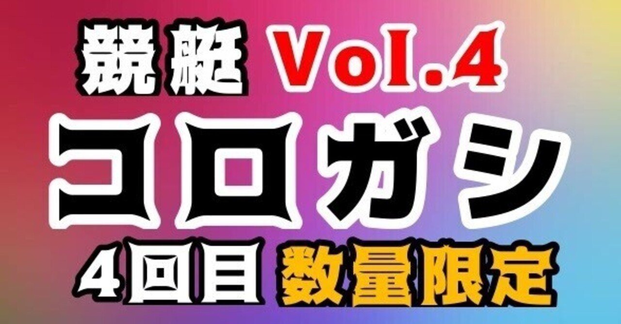 ð¥3é£åð¥äžç©ŽãŸã§ð¥ ãè¥æŸ 7r 1750ç· åã è³éå¥é
åæç€ºãã ãïžæšæ¥13é£çäžïŒ225äžåååãïžïœãç«¶èã倩æã³ãã¬åž« 6ç¹