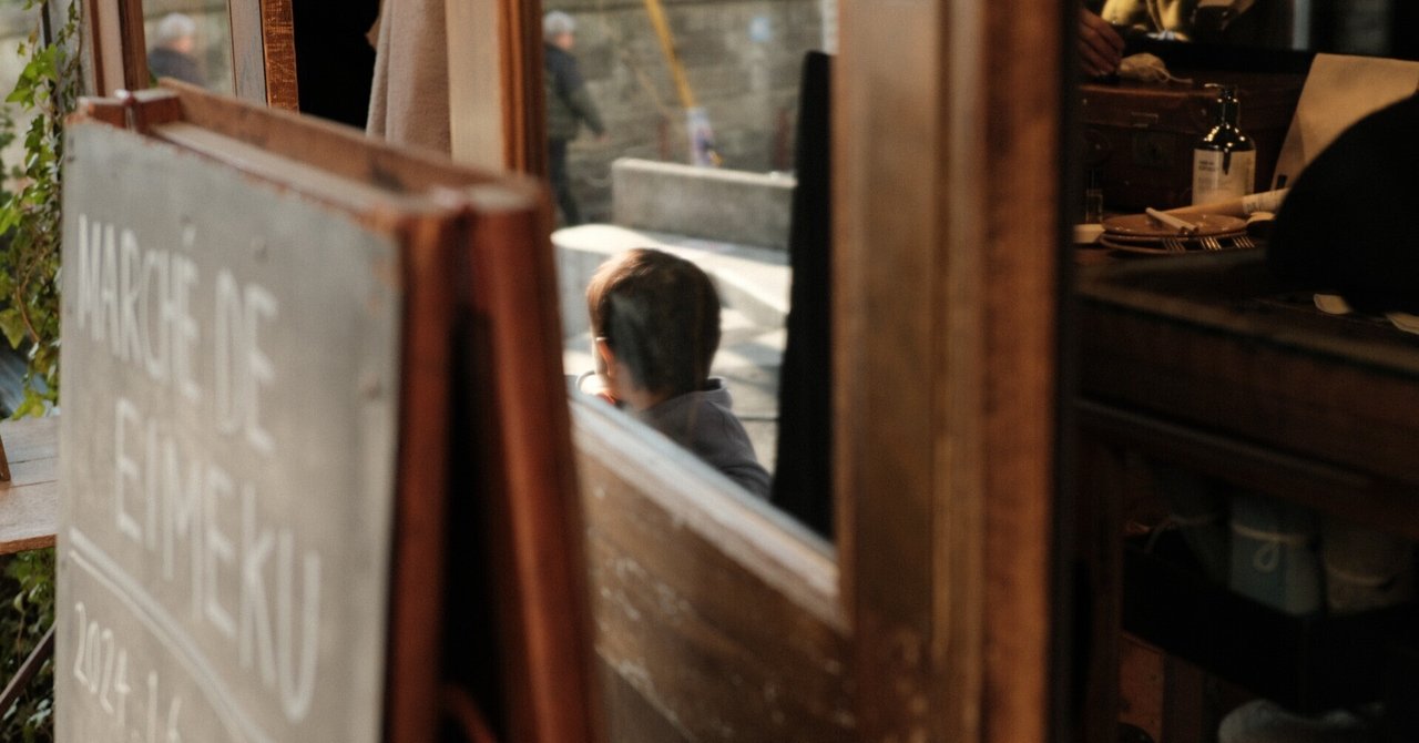 『MARCHÉ DE EIMEKU』 at 旧市原重治郎邸〜1月6日（土） NOKTON 35mm F1.2 編・第一弾｜NUE (OPUESTO, A.I.G.B / I.A.C)